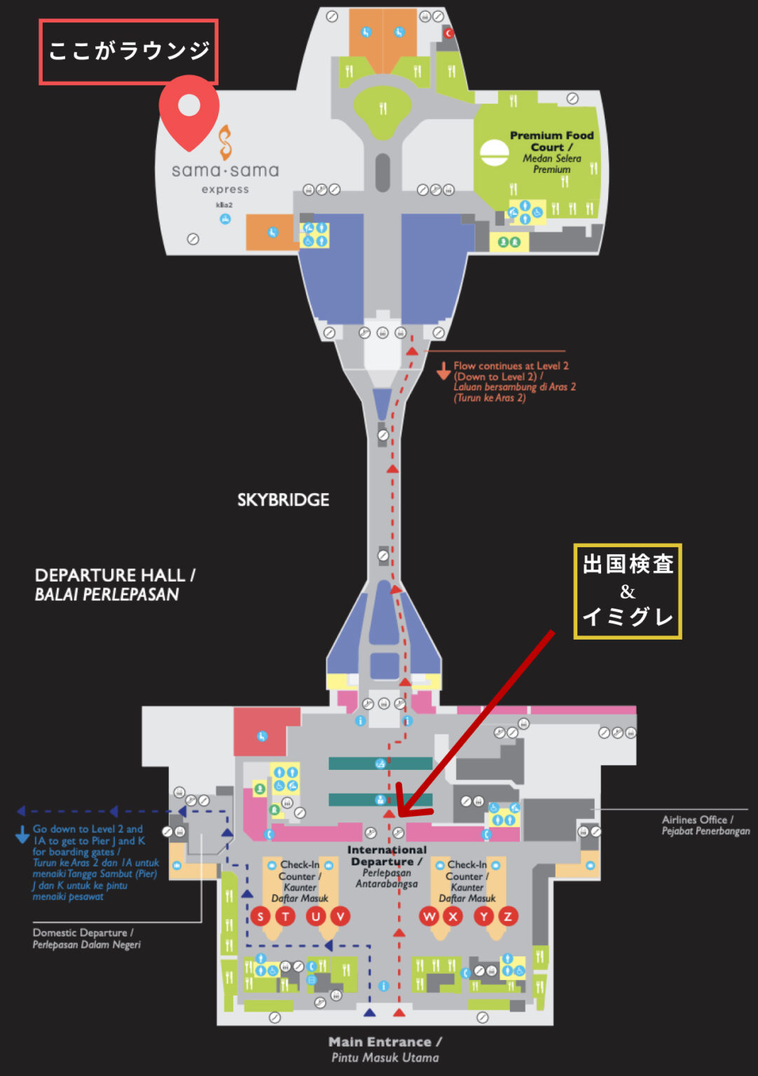 クアラルンプール空港 KLIA2 プライオリティ・パスで利用できるラウンジ 「Travel Club Lounge」｜Moe旅ブログ